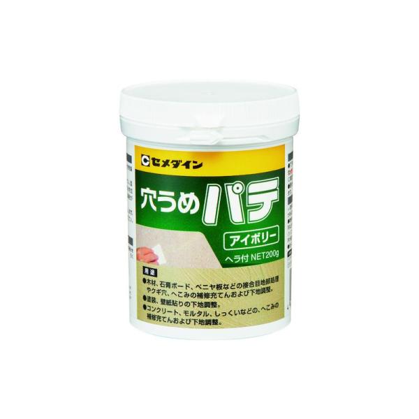 【商品名】セメダイン 穴うめパテ アイボリー 200g/ポリ容器 HJ-007 HJ-007【メーカー名】セメダイン【商品名称】穴うめパテ アイボリー 200g/ポリ容器 HJ-007【サイズ】【カラー】【型番】HJ-007【関連キーワード...