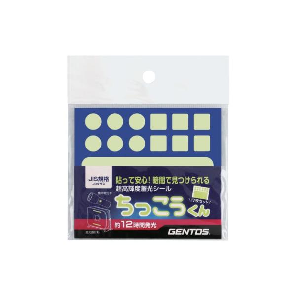 【商品名】ジェントス GENTOS ちっこうくんステッカーセット CJD-S01【メーカー名】ジェントス【商品名称】GENTOS ちっこうくんステッカーセット【サイズ】【カラー】【型番】CJD-S01【関連キーワード】【ご注文前の確認事項】...