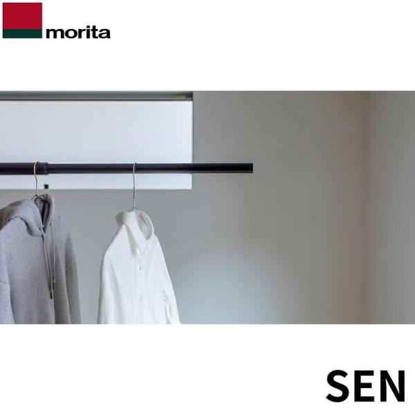 【商品名】森田アルミ工業 simple laundry bar SEN(セン) ブラック SUB23-BK【メーカー名】森田アルミ工業 【商品名称】simple laundry bar SEN(セン) ブラック【サイズ】【カラー】【型番】S...