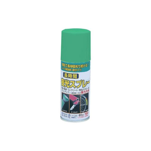 【商品名】ニッペホームプロダクツ(株) 長時間夜光スプレー 80ml 緑色 HUQ004-80 1本 4976124322457【メーカー名】ニッペホームプロダクツ(株)【商品名称】長時間夜光スプレー 80ml 緑色 HUQ004-80【サ...