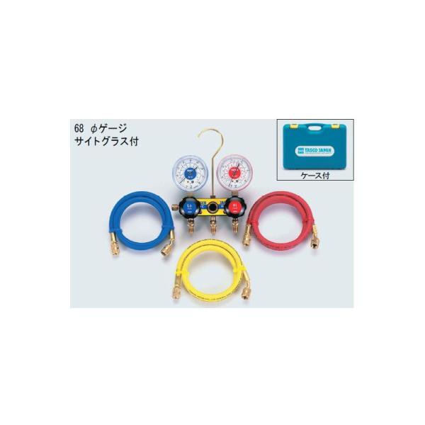 【商品名】イチネンTASCO サイトグラス付ゲージマニホールドキット ta120th-2【メーカー名】イチネンTASCO【商品名称】サイトグラス付ゲージマニホールドキット【サイズ】【カラー】【型番】ta120th-2【関連キーワード】【ご注...