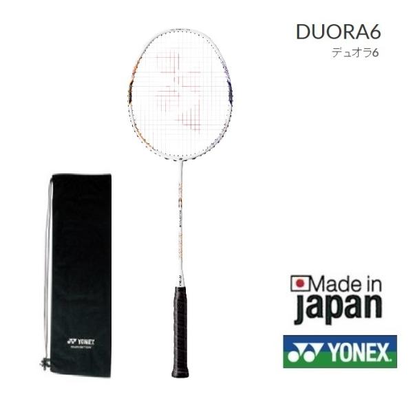 価格.com - ヨネックス デュオラ6 DUO6 (バドミントンラケット) 価格比較