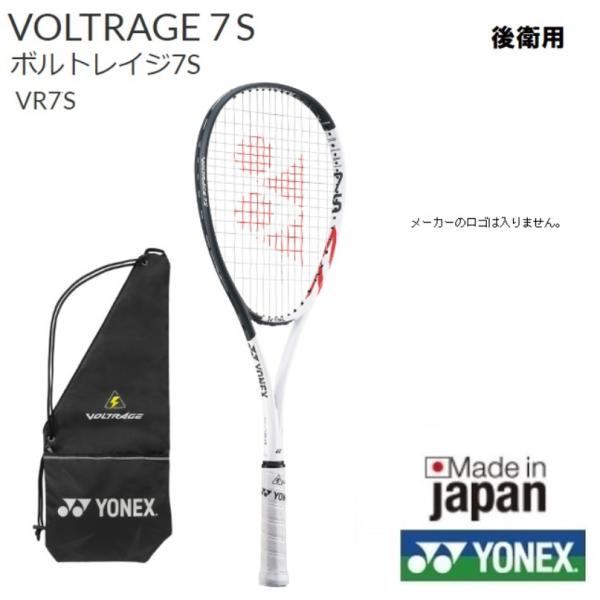 proshop-yamano_vr7s103 proshop-yamano_vr7s103