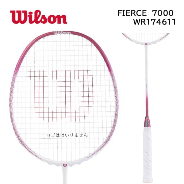 FIERCE 7000 Wilson ウィルソン バドミントンラケットフィアース７０００　WR174611s「より強くよりしなやかに」をコンセプトに9代目FIERCE登場。国内送料無料（沖縄県、離島は９００円）当店指定ガット無料、張り工賃無...