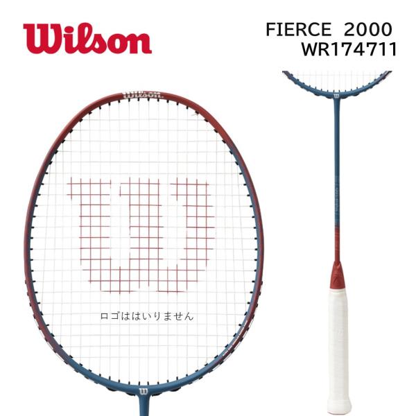 IERCE2000 Wilson ウィルソン バドミントンラケットフィアース２０００　WR174711s　フレームのみ「より強くよりしなやかに」をコンセプトに9代目FIERCE登場。国内送料無料（沖縄県、離島は９００円）メーカー希望小売価格...