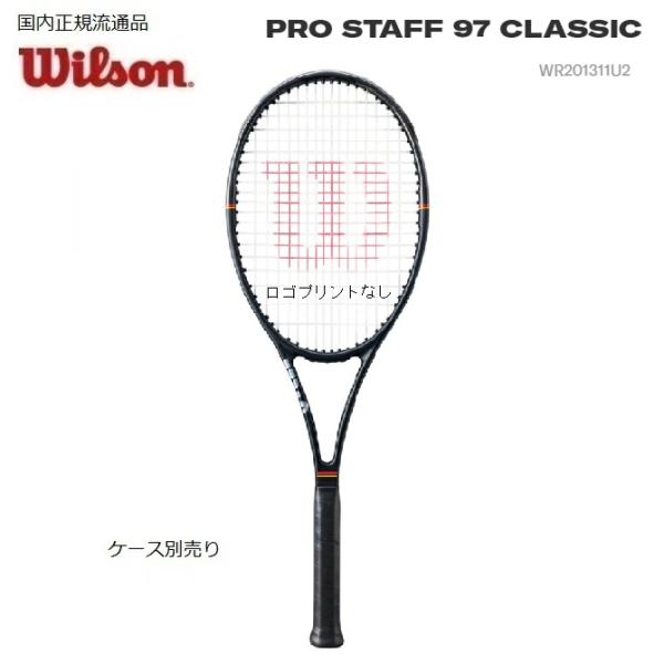 ウィルソン 硬式テニスラケット プロスタッフ９７クラシックWilson Prostaff 97 classic WR210311U　国内正規流通品●送料無料（沖縄県、離島は900円)●張り工賃無料●当店指定ガット無料（Wilson SENS...