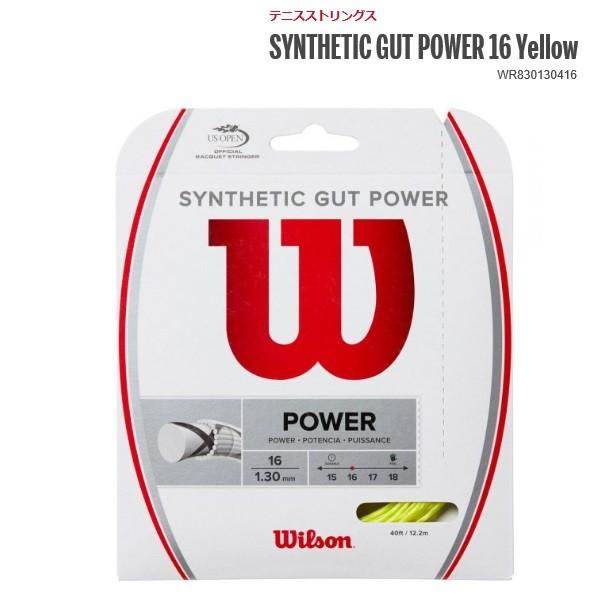 ＷＩＬＳＯＮ ウィルソン 　テニスガットシンセティック・ガット・パワー１６　イエローSYNTHETIC GUT POWER 16 WR830130416 30%OFFメーカー希望小売価格　１，９８０円(税込)販売価格　　　　　　　１，３８６...