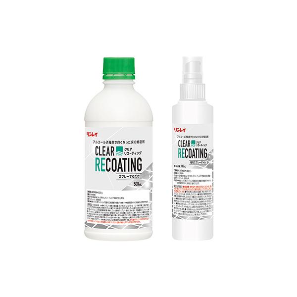●容量：本体ボトル 500mL×1、専用スプレーボトル 180mL×1●原液使用：専用スプレー容器の噴霧量（1プッシュ：0.15mL）●用途：手指消毒剤のアルコールによって発生した樹脂ワックス表面皮膜白化の修復●分類：第4類アルコール類（水...