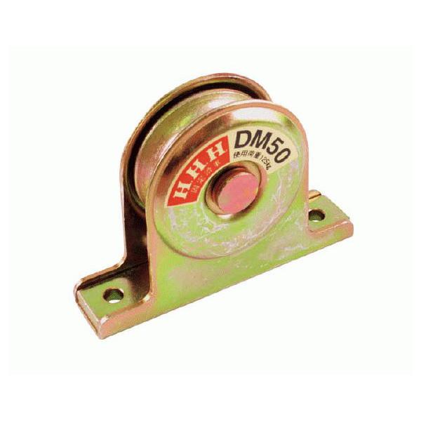 【代理店直送品、個人宅への配送不可】■仕様■材質：鉄軸受：メタル使用荷重：125kg自重：430g※ロープは先端から入れてください