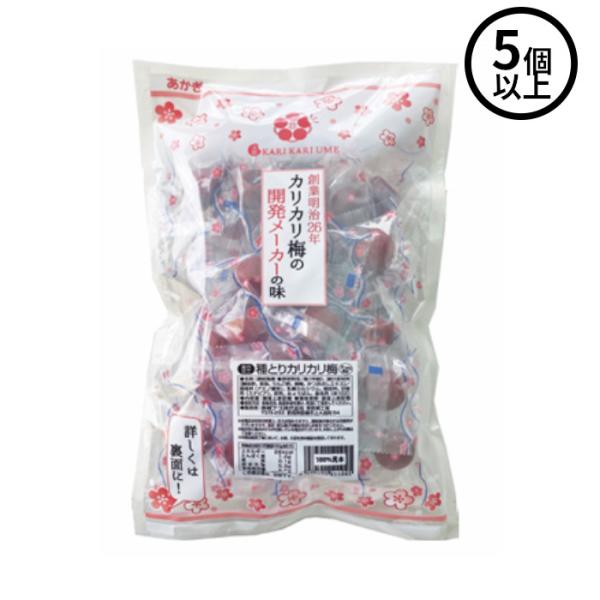 価格は５個以上注文した場合の１個当たりの単価です。【代理店直送品■２〜４営業日出荷予定】カリカリ梅の食感はそのままに、種を取り除いてあるので、食べやすい!種なしタイプで食べやすい!品番 09-006あかぎの種とりカリカリ梅◆210g◆カリっ...