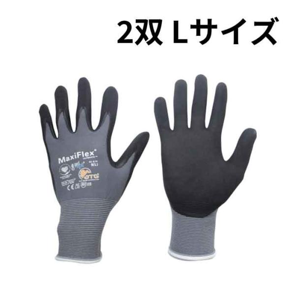 ※郵送（クリックポスト投函）のため、郵便受けに届きます（荷物番号はあるので追跡可能です）郵送のため、代金引換はできません！【お取り寄せ品■３〜５営業日出荷予定】特長●特許取得のマイクロ発泡ニトリルコーティングは熱と蒸れを360°全方向から放...