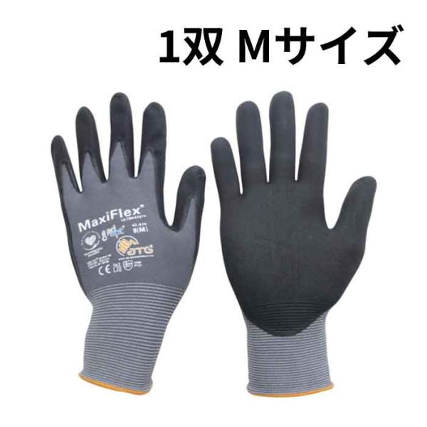 ※郵送（クリックポスト投函）のため、郵便受けに届きます（荷物番号はあるので追跡可能です）郵送のため、代金引換はできません！【お取り寄せ品■３〜５営業日出荷予定】特長●特許取得のマイクロ発泡ニトリルコーティングは熱と蒸れを360°全方向から放...