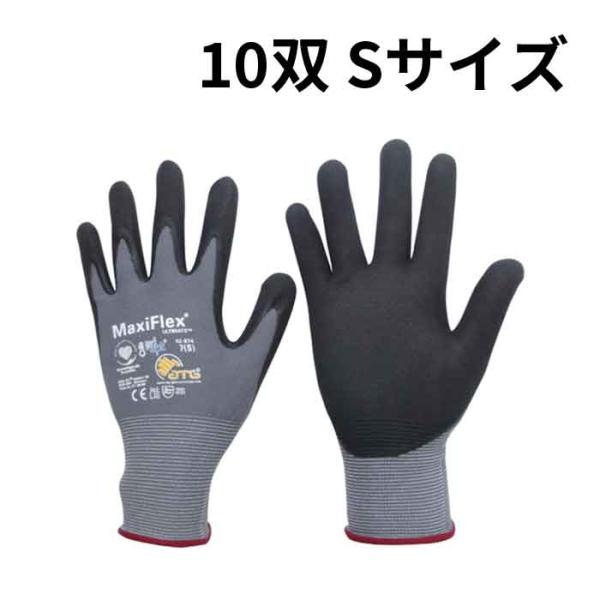 ※郵送（クリックポスト投函）のため、郵便受けに届きます（荷物番号はあるので追跡可能です）郵送のため、代金引換はできません！【お取り寄せ品■３〜５営業日出荷予定】特長●特許取得のマイクロ発泡ニトリルコーティングは熱と蒸れを360°全方向から放...