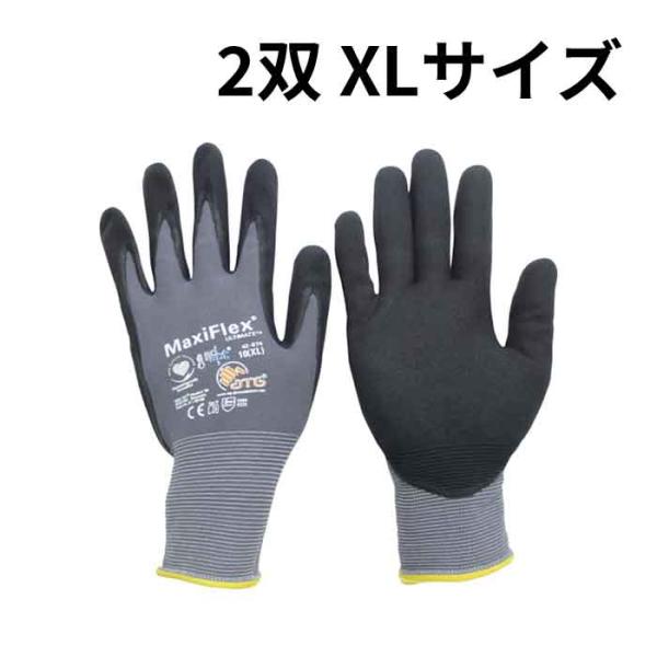 ※郵送（クリックポスト投函）のため、郵便受けに届きます（荷物番号はあるので追跡可能です）郵送のため、代金引換はできません！【お取り寄せ品■３〜５営業日出荷予定】特長●特許取得のマイクロ発泡ニトリルコーティングは熱と蒸れを360°全方向から放...
