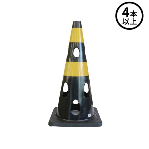 【代理店直送品■２〜３営業日出荷予定】価格は４本以上注文した場合の１個当たりの単価です。特長風の力を受け流し、倒れにくい設置ができます。水流の影響を受けにくいので豪雨による冠水でも流されにくいです。中を目視しやすいため不審物の確認、テロ対策...