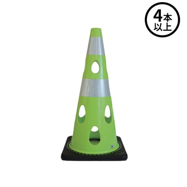 【代理店直送品■２〜３営業日出荷予定】価格は４本以上注文した場合の１個当たりの単価です。特長風の力を受け流し、倒れにくい設置ができます。水流の影響を受けにくいので豪雨による冠水でも流されにくいです。中を目視しやすいため不審物の確認、テロ対策...