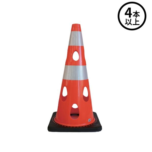 【代理店直送品■入荷待ち】価格は４本以上注文した場合の１個当たりの単価です。特長風の力を受け流し、倒れにくい設置ができます。水流の影響を受けにくいので豪雨による冠水でも流されにくいです。中を目視しやすいため不審物の確認、テロ対策としても有効...