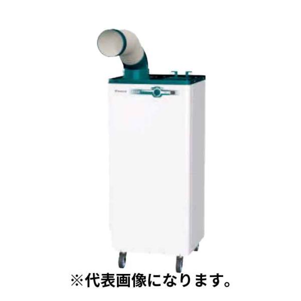 【代理店直送品■２〜３営業日出荷予定】こんなところにおススメスポット空調が有効なあらゆるところにクリスプの中でも、最も汎用性が高いのが、この一体形「床置スリム・直吹形」。コンパクトで設置が手軽、移動も容易なこのタイプは、スポット空調が有効な...