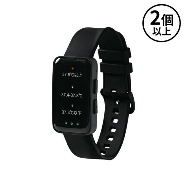 2個以上注文専用の商品です。価格は2個以上購入した際の１個あたりの料金です。【お取り寄せ品■２〜３営業日出荷予定】猛暑のリスクを事前に知らせるウェアラブルデバイス特長熱中対策アラート“ハートウォッチ”は、猛暑のリスクを事前に知らせてくれるウ...