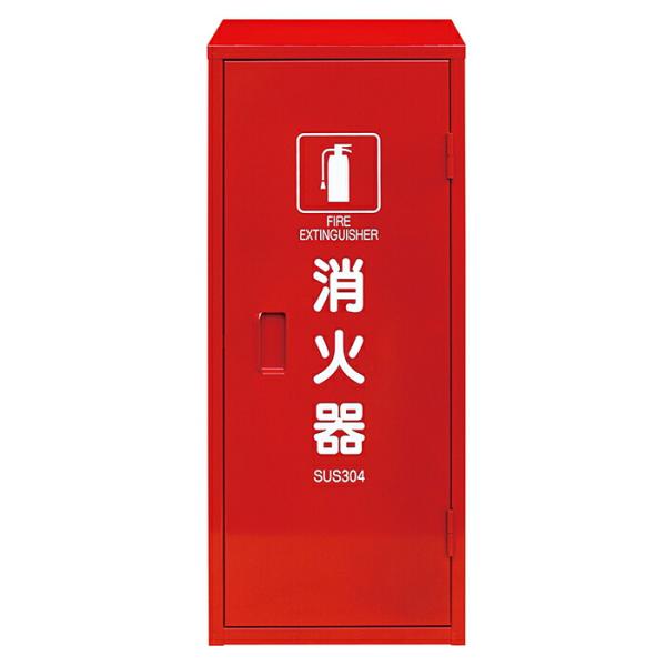 【メーカー直送品■２〜４営業日出荷予定】■仕様■型式：HSIC-1/HSIC-1ピクトグラム総質量：約4.6kg全高（開口部全高）：700 mm（645 mm）全幅（開口部全幅）：280 mm（246 mm）奥 行（内部奥行）：210 mm...