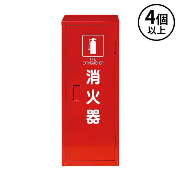 4個以上注文専用の商品です。価格は4個以上購入した際の１本あたりの料金です。【メーカー直送品■２〜４営業日出荷予定】■仕様■型式：MC-1ピクトグラム総質量：約3.2kg全高：605mm全幅：236mm奥行：165mm防錆・耐食加工：鉄製・...