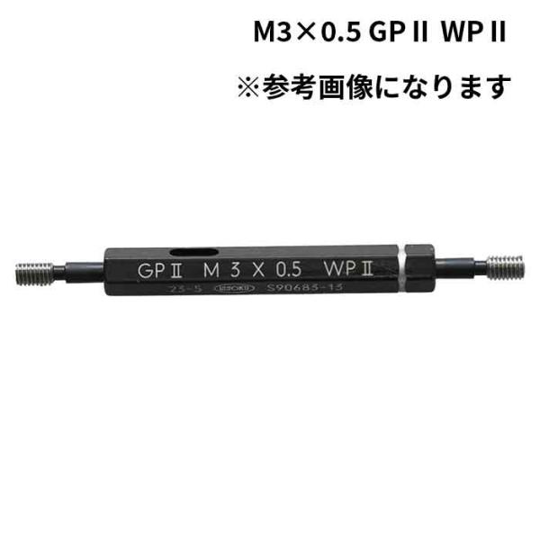 【お取り寄せ品■３〜５営業日出荷予定】ねじ呼び径：M3ねじピッチ：0.5適合ねじ等級：旧JIS2級用途：めねじ用ゲージ種：検査用商品特長：焼入れ過程で超サブゼロ処理（-150℃）を行い経年変化を最大限抑制材質：合金工具鋼SKS31