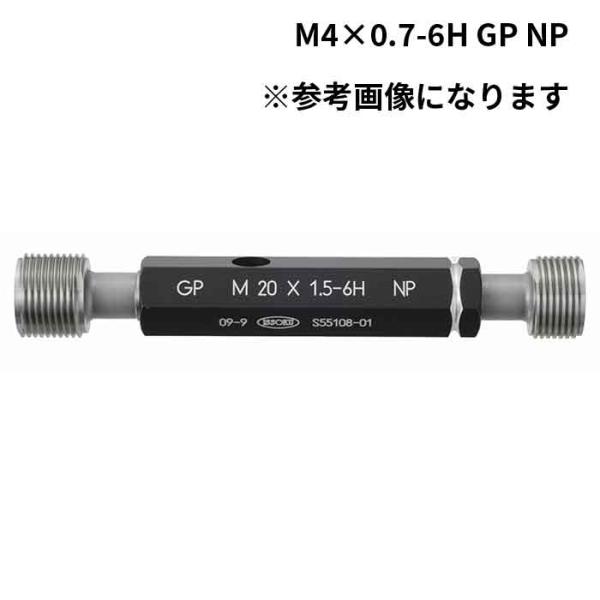【お取り寄せ品■３〜５営業日出荷予定】ねじ呼び径：M4ねじピッチ：0.7適合ねじ等級：ISO/6H級用途：めねじ用商品特長：焼入れ過程で超サブゼロ処理（-150℃）を行い経年変化を最大限抑制材質：合金工具鋼SKS31