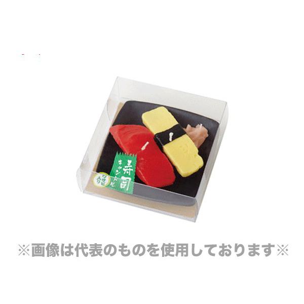 【お取り寄せ品※３〜４営業日】日本のみならず、世界的に人気の「お寿司」。火を灯すとマグロの中からワサビが出てくるサプライズも。お寿司のお供、ガリ付き。■仕様■小函寸法：W110×L110×H45mm本体寸法：W108×L108×H35mm備...