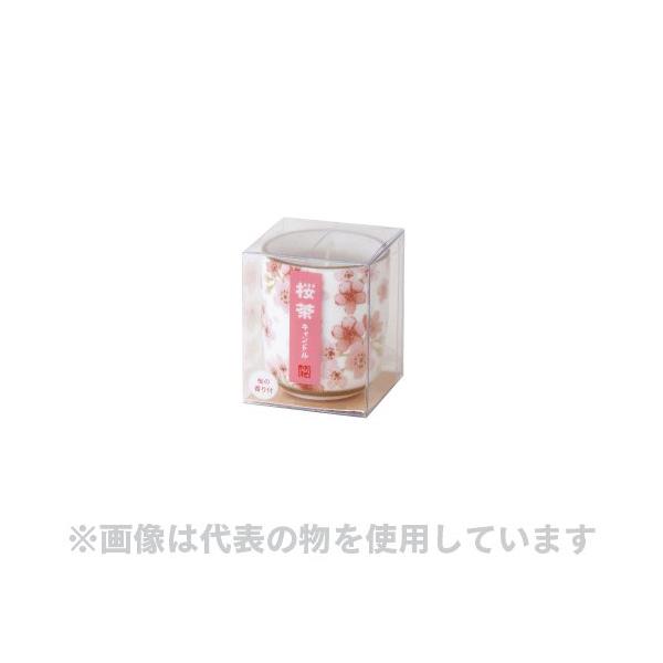 【お取り寄せ品※３〜４営業日出荷予定】ミニサイズのお仏壇にも合う、ひとまわり小さな桜茶キャンドル。華やかな桜柄の湯飲みの中で、桜がふんわりと花びらを広げ、火を灯すと桜の香りをお楽しみいただけます。■仕様■小函寸法：W50×L50×H60mm...