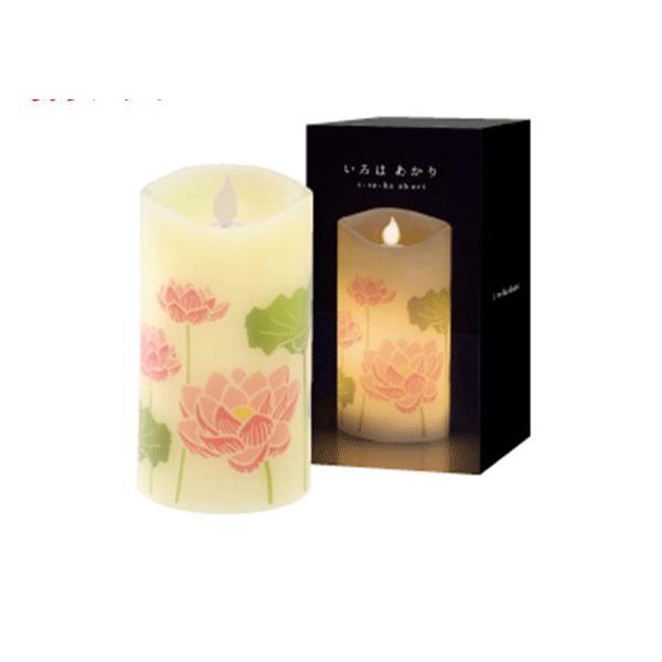 【お取り寄せ品※３〜４営業日】「本物のロウを使ったリアルな質感と、自然な炎のゆらぎを再現したLEDローソク。　　　　　 やさしい色合いの蓮が、見る人の心を和ませます。対で使えば盆提灯としてもお使いいただけます。■仕様■小函寸法 W78×L7...