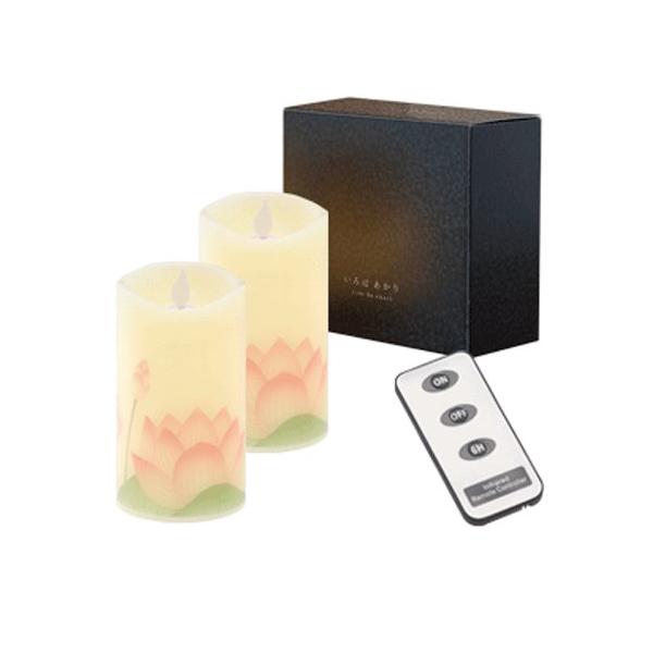 【お取り寄せ品※３〜４営業日】同柄のいろはあかり2個（リモコン付）をギフト箱に入れたご進物。現代仏壇やミニ仏壇に合わせた現代風盆提灯としてオススメです。リモコンのタイマー機能で消し忘れの心配もありません。いろはあかり3つの特徴・お部屋の灯り...