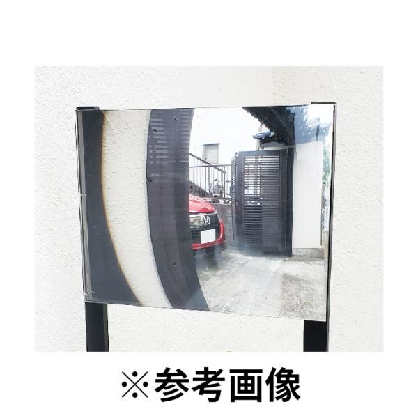 【メーカー直送品■１〜３営業日出荷予定】●サイズ：ミラー／Ｗ471×Ｈ361(mm) ●ミラー重量：0.7(kg） ●像の大きさ：700R相当 ●材質：ミラー／アクリル 柱／アルミ ●カラー：ブラック●屋外可●付属品：両面テープ、Lアングル...