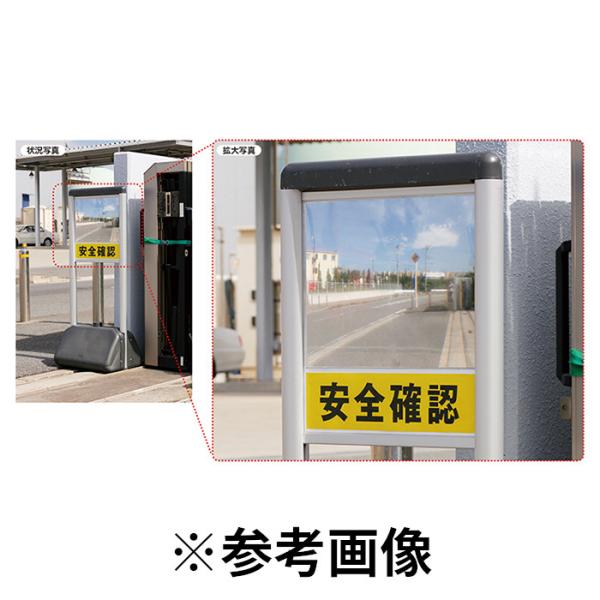 【メーカー直送品■１〜３営業日出荷予定】壁面に設置できないときに。移動に便利なキャスター付き駐車場の出入口用の可動式ミラー。道路の死角から来る人や自転車など安全確認ができます。タイプ 右置き（左側をみたい）大きさ(mm) W405×H300...