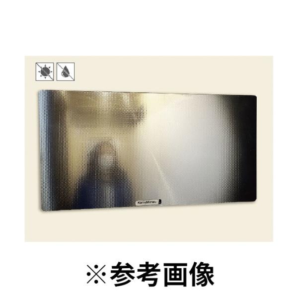 【メーカー直送品■１〜３営業日出荷予定】●サイズ：Ｗ270×Ｈ120(mm) ●厚さ：2.8(mm) ●重量：85(g) ●像の大きさ：280R相当 ●材質／ミラー：ポリカーボネート ●タイプ：接着タイプ ●室内専用●フラットなのに凸面鏡と...