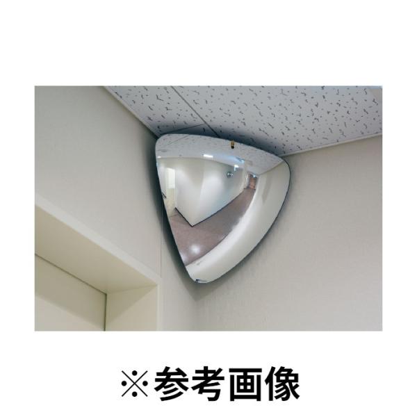 【メーカー直送品■１〜３営業日出荷予定】●サイズ：Ｗ328×Ｈ279×D246(mm) ●ミラーの厚さ：2(mm) ●重量：0.33(kg) ●像の大きさ：359R ●材質／ミラー：アクリル フレーム：アルミ ●取付場所：壁●室内専用●付属...