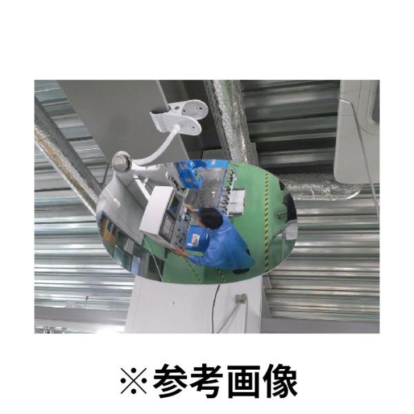 【メーカー直送品■１〜３営業日出荷予定】●サイズ：Ｗ350×Ｈ230(mm) ●ミラーの厚さ：2(mm) ●重量：0.54(kg) ●像の大きさ：860R ●材質／ミラー：アクリル フレキシブルアーム：スチール  ●アーム長さ200(mm)...