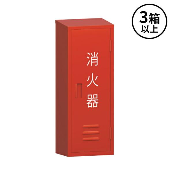 こちらの商品は時間指定および明記は不可となります。※ご注文後のキャンセル・送付先や本数の変更はお受けいたしかねますので、あらかじめご了承ください。【メーカー直送品■２〜３営業日出荷予定】3箱以上注文専用の商品です。価格は3個以上購入した際の...