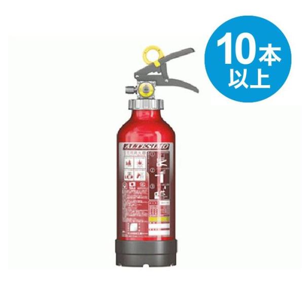 2026年製予約販売 法人のみ リサイクルシール付 モリタ宮田工業 10本以上注文用 住宅用 消火器 蓄圧式 5型 リサイクルシール付 粉末 ...