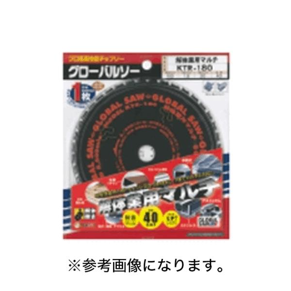 【お取り寄せ品■２〜４営業日以内出荷予定】●これ1枚で解体作業をマルチに対応●高硬度チップの採用で優れた耐久性を実現●ローノイズスリットが騒音を吸収鉄鋼材／ステンレス／金属サイディング／アルミ／プラスチック／ 木材 など 外径mm180 刃...