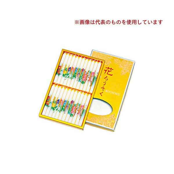 【お取り寄せ品※１週間〜】■仕様■燃焼時間：約１時間小函寸法：W140×L120×H20mm重量：100gセット内容：１〜１２月の花転写ローソク各２本