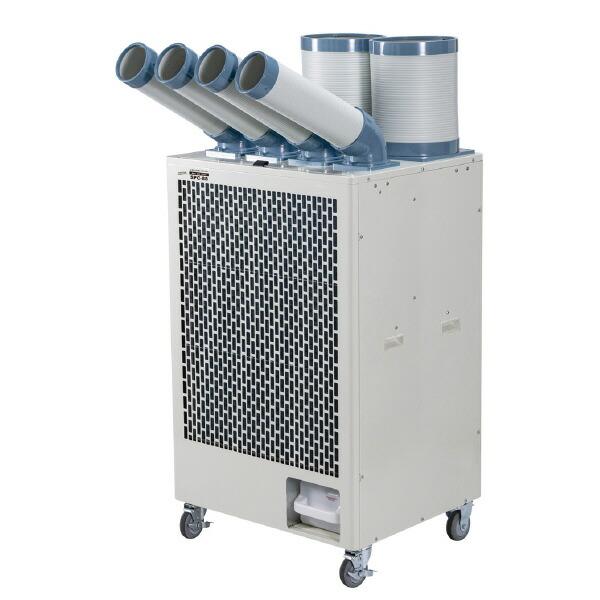 【生産次第 順次】ナカトミは、スポットクーラーやスポットエアコンなどの業務用冷房機器や工場扇、それに除湿器の分野で長年実績を重ね、工場・倉庫・作業現場など過酷な環境で信頼されてきた国内メーカーです。耐久性と安全性に配慮した設計を採用し、現場...