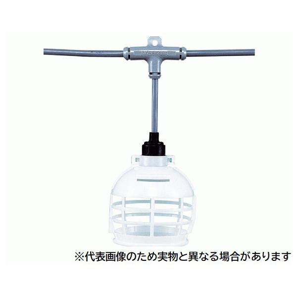 【メーカー直送品■２〜４営業日出荷予定】■特長口金E26の電球が複数同時に点灯できる分岐ケーブル！イベントや工事現場に！コードの両端も防水プラグ・コンセントなので屋外で使用できます。分岐の先端が口金になっています。（電球は付属しておりません...