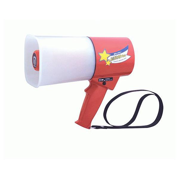 【メーカー直送品※３〜４営業日出荷予定】保護等級IP66をクリア、防水性能が大幅にアップした蓄光型メガホンです。■特徴■・業界初のIP66をクリアした蓄光型タイプ・ホーンマウスには暗闇でも長時間発光可能な蓄光樹脂を採用、一晩中視認可能・約5...