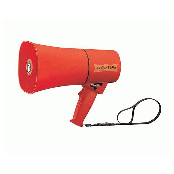 【メーカー直送品※３〜４営業日出荷予定】防水性能が大幅にアップした耐衝撃性が高いメガホンです。■特徴■・業界初のIP66をクリアした耐衝撃性が高い防塵、耐水タイプ・3mから合板に製品を26方向から落下させる試験にクリア・ASA樹脂を採用し、...