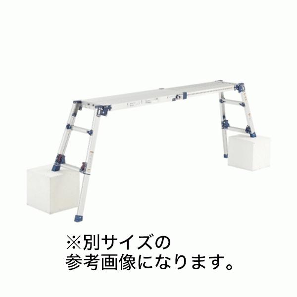 【お取り寄せ品】四脚アジャスト式足場台天場スライドタイプ［取手付き］広く使って小さく収納住宅の内装・外装工事、RV車・乗用車のお手入れ時の足場などに最適な、ピカの足場台DWVシリーズ■特長■ダブルロック機構伸縮操作レバーにダブルロック機構採...
