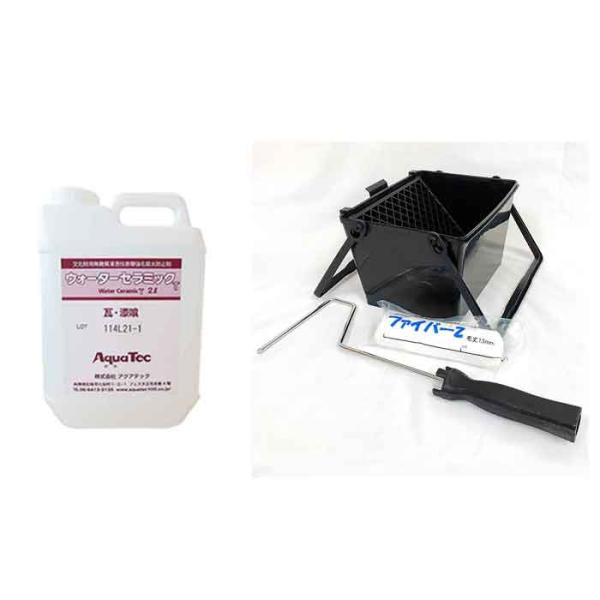 【お取り寄せ品※2〜4営業日出荷予定】■ウォーターセラミック：特長・カビ、藻類、菌類、コケ類の発生防止・コンクリート、石材表面の劣化回復とその強化・外壁タイル、石材、コンクリート面の防湿、防水性能の復旧と向上・施工後のコンクリート表面等の色...