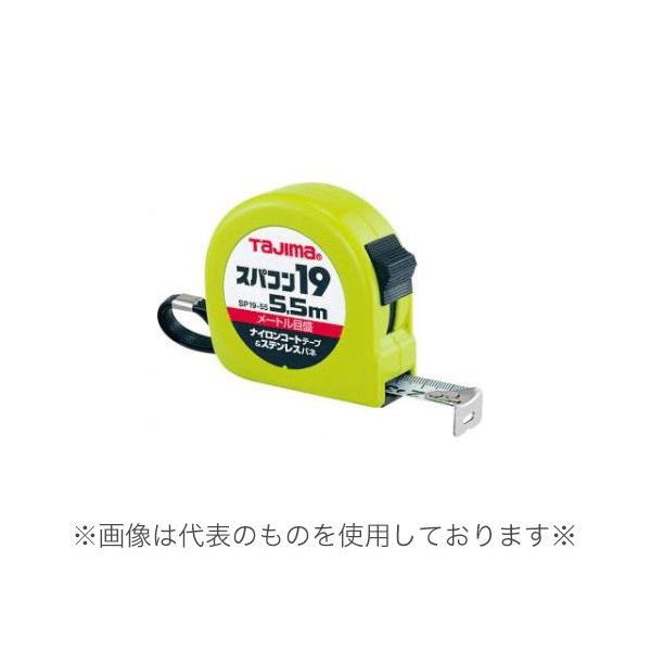 【お取り寄せ品※２〜４営業日】JIS１級（メートル目盛のみ）ヨンゴーゴーピッチ表示付ステンレスバネ使用ストラップ付ベルトクリップ付0点補正移動爪爪飛び防止用プロテクターショックアブソーバー付■仕様■テープ幅：19mmロックタイプ長さ：5.5...
