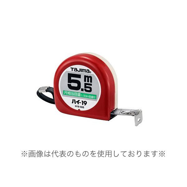 【お取り寄せ品※２〜４営業日】JIS1級（メートル目盛のみ）ヨンゴーゴーピッチ表示付ストラップ付ベルトクリップ付0点補正移動爪爪飛び防止用プロテクター付ショックアブソーバー付■仕様■テープ幅：19mm両面目盛長さ：5.5m目盛仕様：尺相当目...