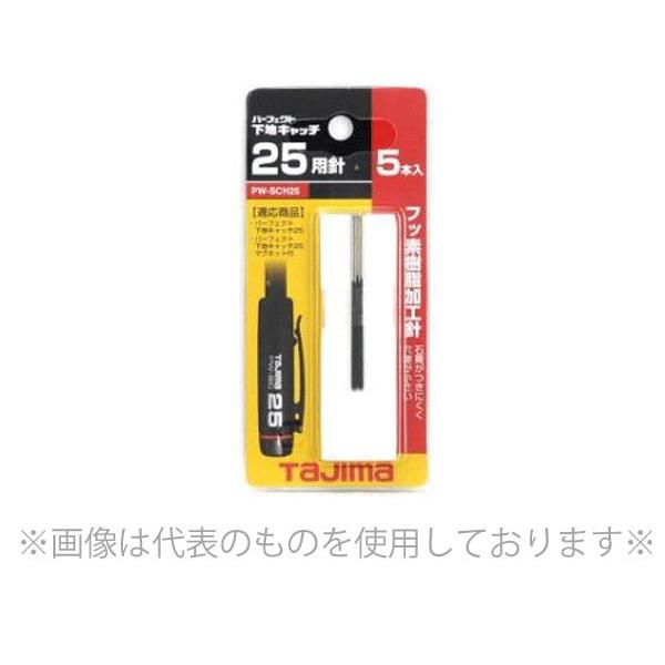【お取り寄せ品※２〜３営業日出荷予定】強くて細いフッ素樹脂加工針の為、壁の傷を最小限に抑えます。■仕様■単品内容量：5包装寸法：縦60×横30×厚さ10mm針直径：0.7mm素材：(針)ステンレス
