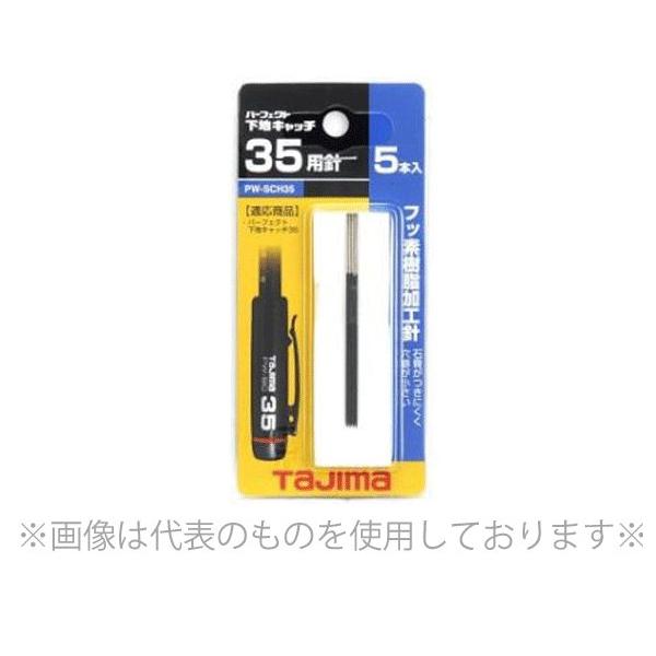 【お取り寄せ品※２〜３営業日出荷予定】強くて細いフッ素樹脂加工針のため、壁の傷を最小限に抑えます。■仕様■単品内容量：５包装寸法：縦60×横30×厚さ10mm針直径：0.7mm素材：(針)ステンレス